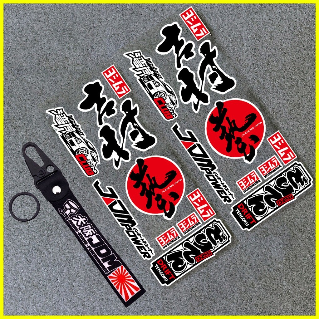 Motorcycle Reflective Sticker Laser Sidebar JDM Yoshimura Bike Nylon ...