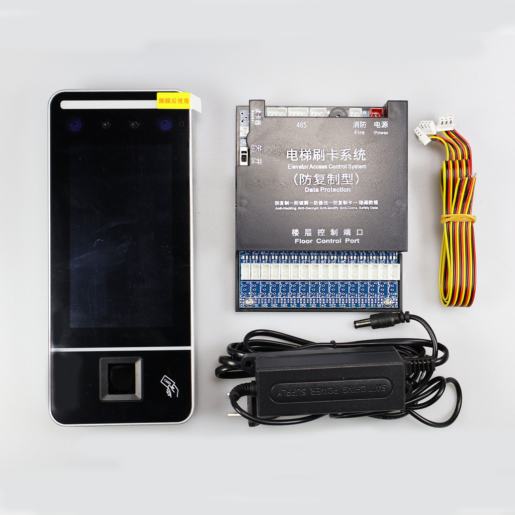 Dynamic Facial Recognition Access Control System Integrated Machine