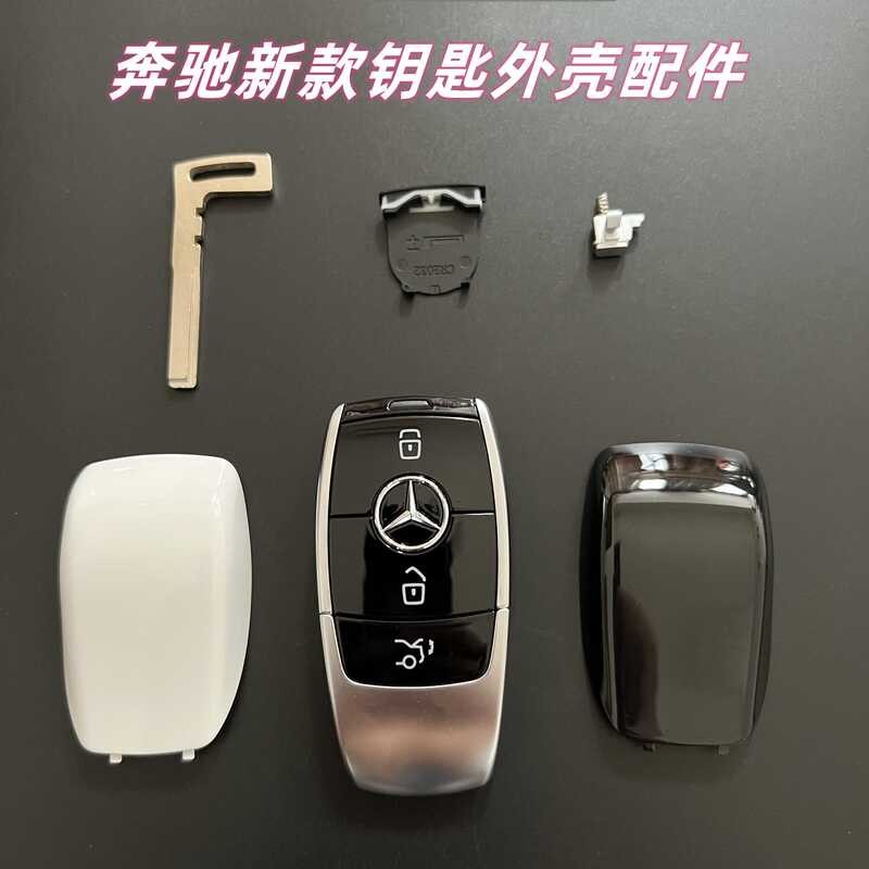 Mercedes Benz S-Class E-Class G-Class C-Class GLC300 Automotive Remote ...