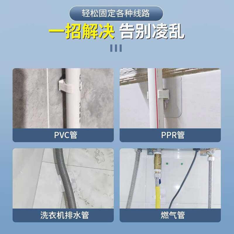 perforated water Non pipe clip fastener hose PPR pipeline gas pipe ...