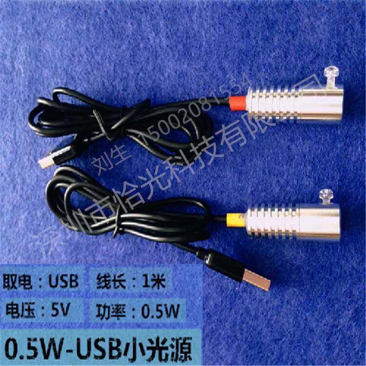 USB Fiber Optic LED Small Light Source Computer Car Power Bank USB ...