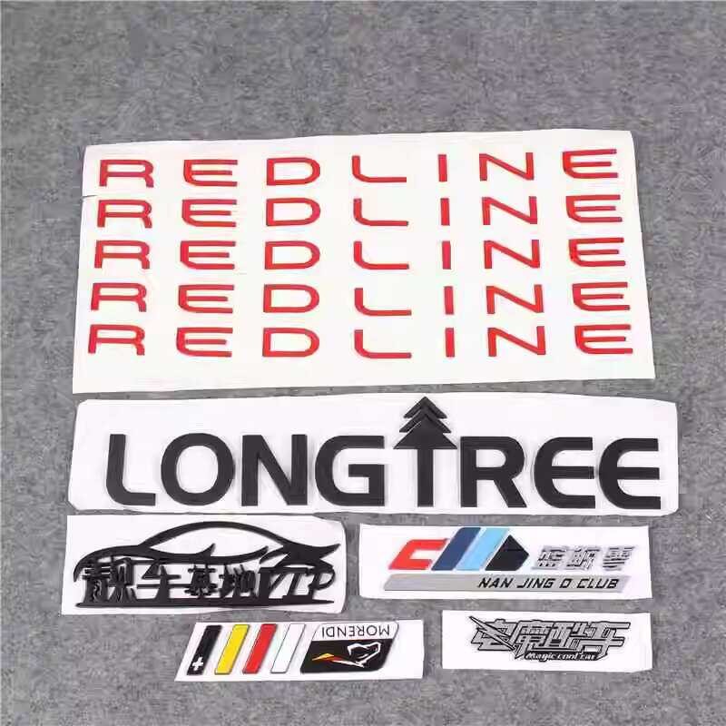 logo 3D stereoscopic electroplating Car tail Injection molding Plastic ...