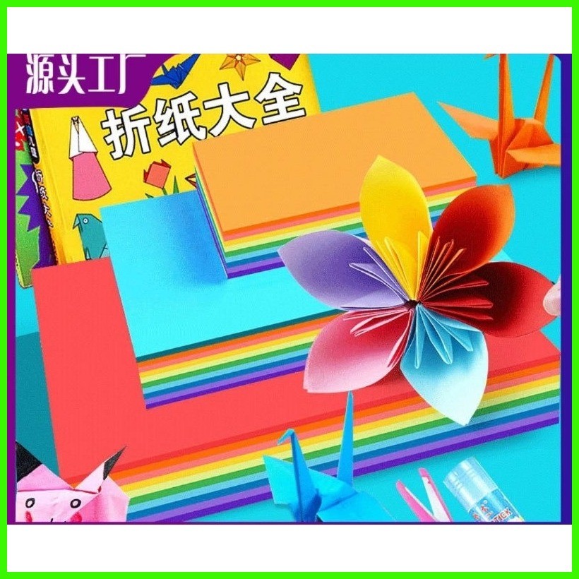 Origami paper Folding paper 10x10 15x15 20x20 | Shopee Philippines