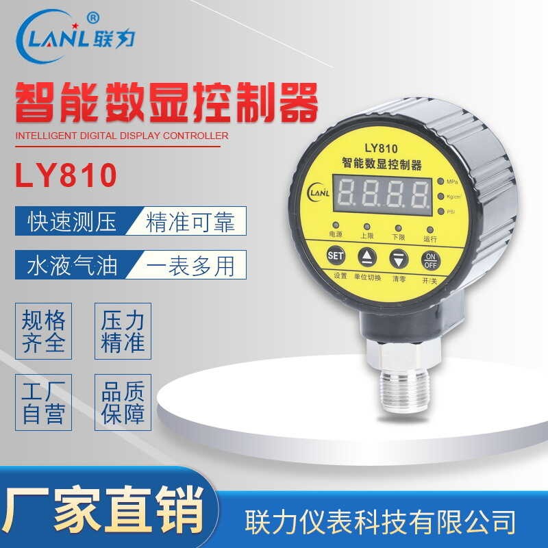 Electric Contact Gauge LY-810 High Precision Digital Display Pressure ...