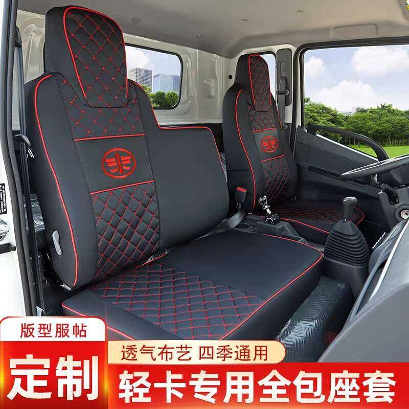 FAW Hongtawe Jiefang Ba Ling/Ba Ling V6 Classic 1/2/3 Gongshi S1 S3 S5 ...