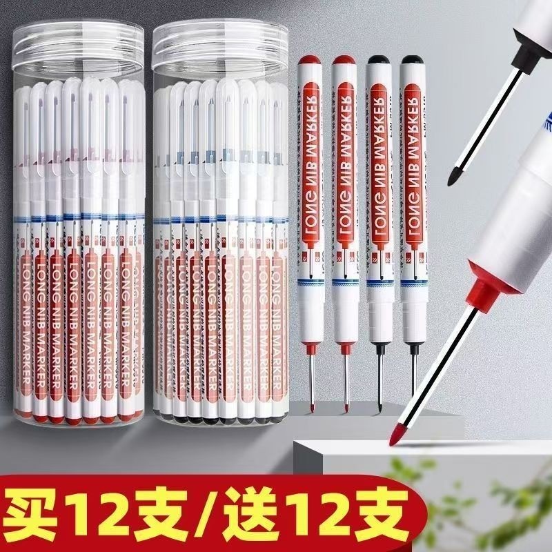 Long head waterproof marker deep hole marker special marker bathroom ...