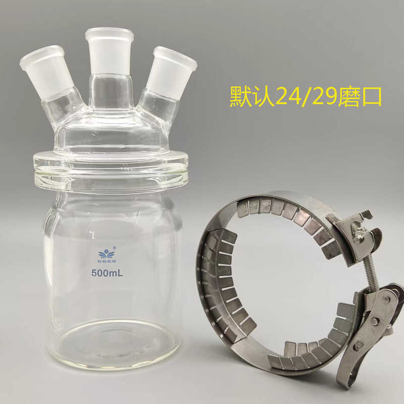 Glass Open-Ended Round Flat Bottom Cylinder Ball Reactor 500/1000 ...