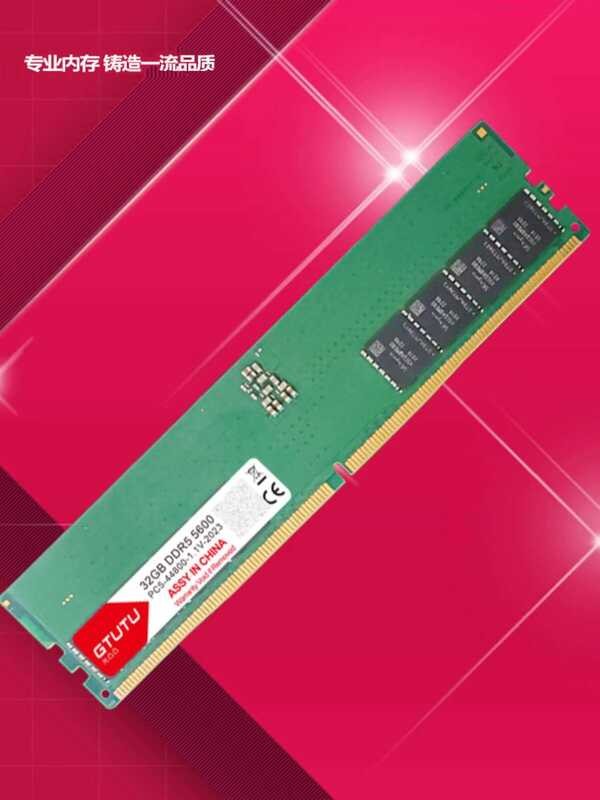 Micron Chip Brand New Single DDR5 16G 32G 4800 5600 Desktop Computer ...
