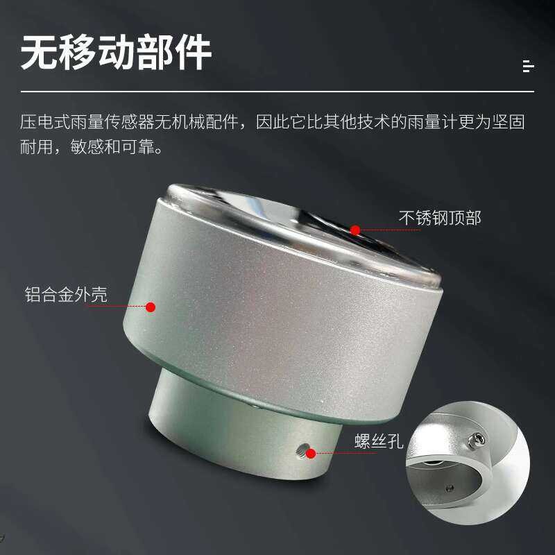 Piezoelectric Gauge Meteorological Environment Rain Sensor Real-time ...
