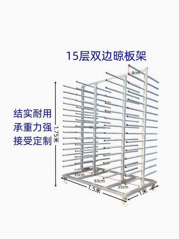 Movable Multi-layer Spray Booth Panel Paint Storage Shelf Glue Rack 10 ...