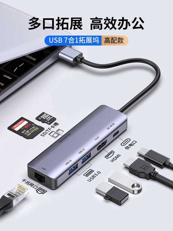 Compatible Huawei USB Hub MateBook D16 Ethernet Adapter Type-C Docking ...