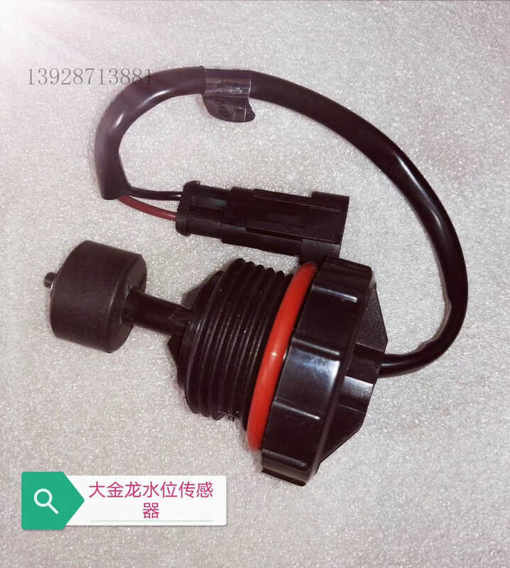 Suzhou Dajinlong Long-Distance Bus Plastic Tank Level Switch Sensor ...