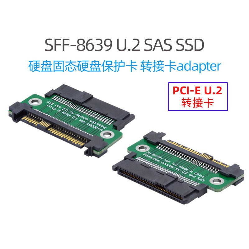 SFF-8639 U.2 SAS Hard Solid State Drive Protection PCI-E SSD Adapter Card SF-027 | Shopee ...