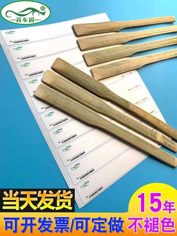 Management Office Special Frame Number Stamping Paper Car Strip Engine ...