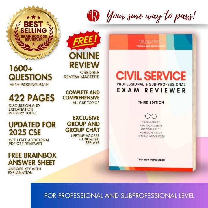 Brainbox Civil Service Reviewer 3Rd Edition (Mainbook) | Shopee Philippines