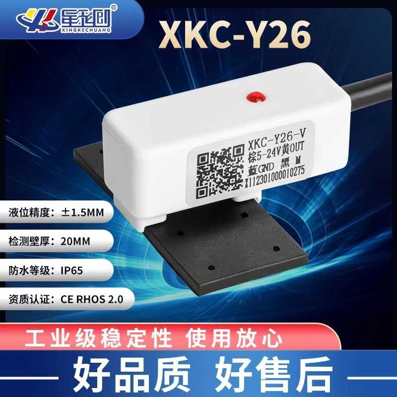 Non-Contact Pipe Sensor Liquid Detection Level Switch Water Shortage ...