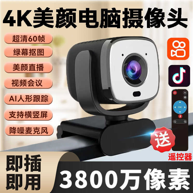 4K Camera External Computer Desktop Laptop With Microphone Integrated ...