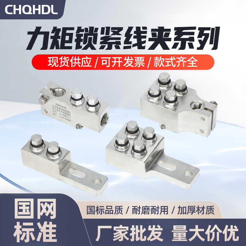 Moment Locking Connection Device BT Transformer Pile Head Single Double ...