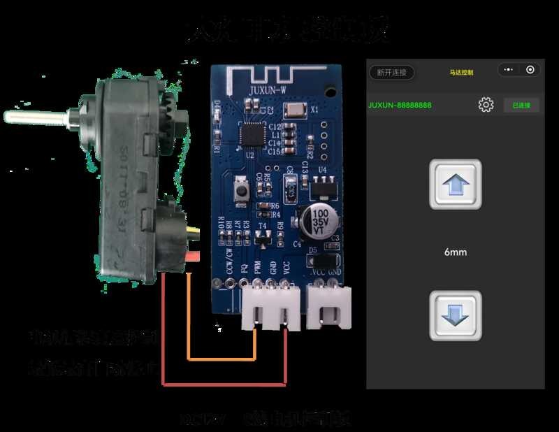 Telescopic Motor Headlight Height Adjustment Bluetooth Control Board ...