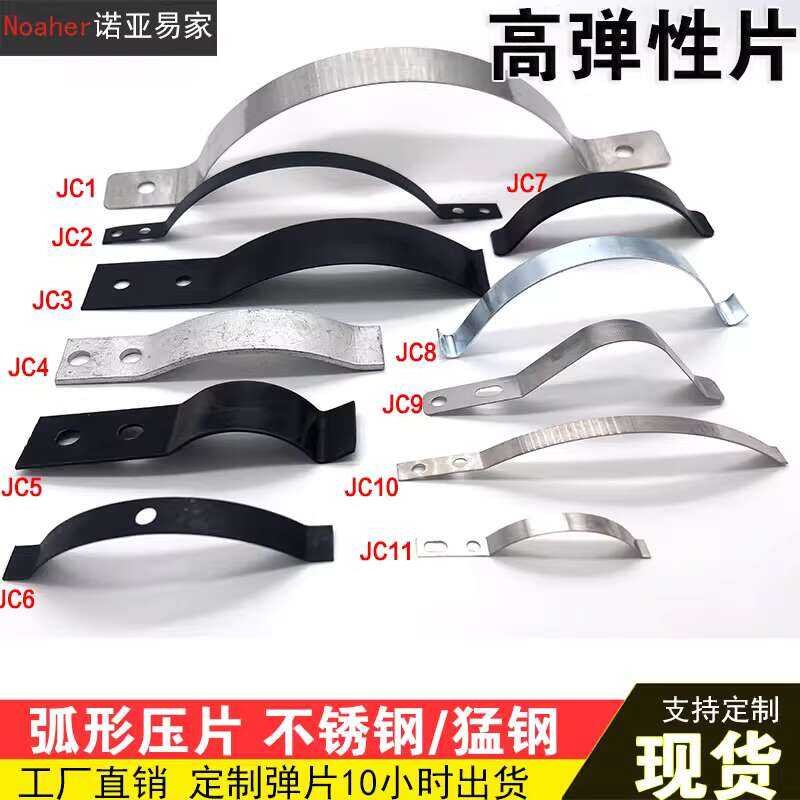 Curved 65Mn Manganese Steel Bending Line Forming Screen Card Filter ...