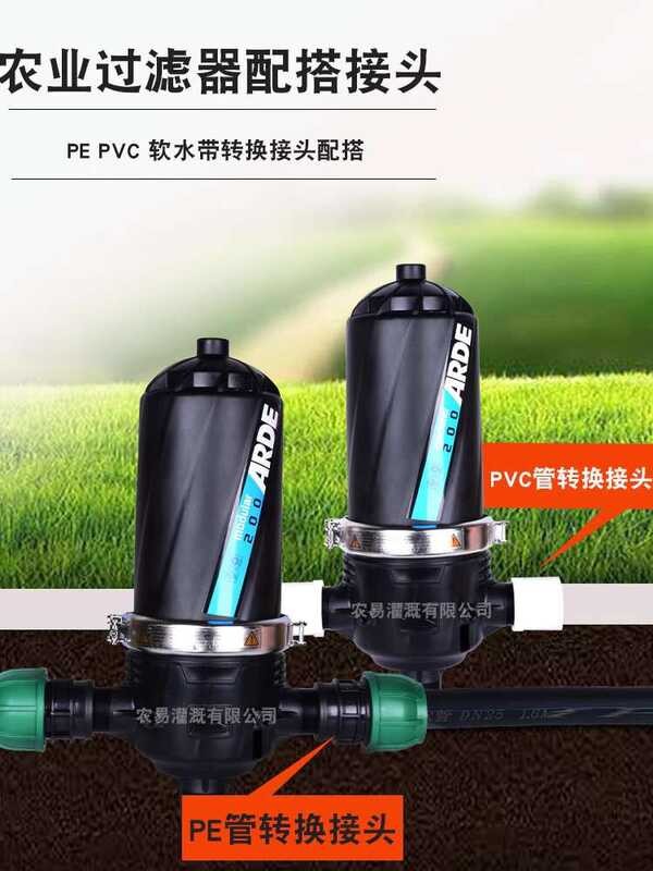 Disc Type Stacked Agricultural Fertilizer Drip Irrigation Belt Sediment ...