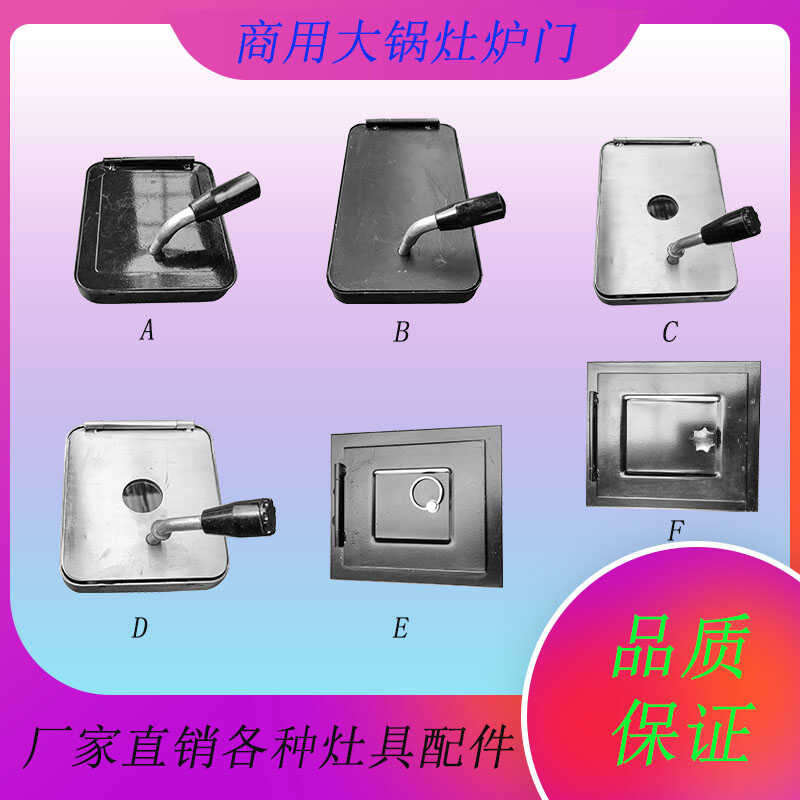 Gas Alcohol-Based Fuel Methanol Vegetable Oil Commercial Large Pot ...