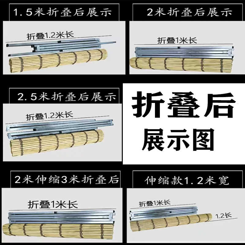 Portable Folding Rack Bamboo Mat Display Stand for Night Market Stall ...
