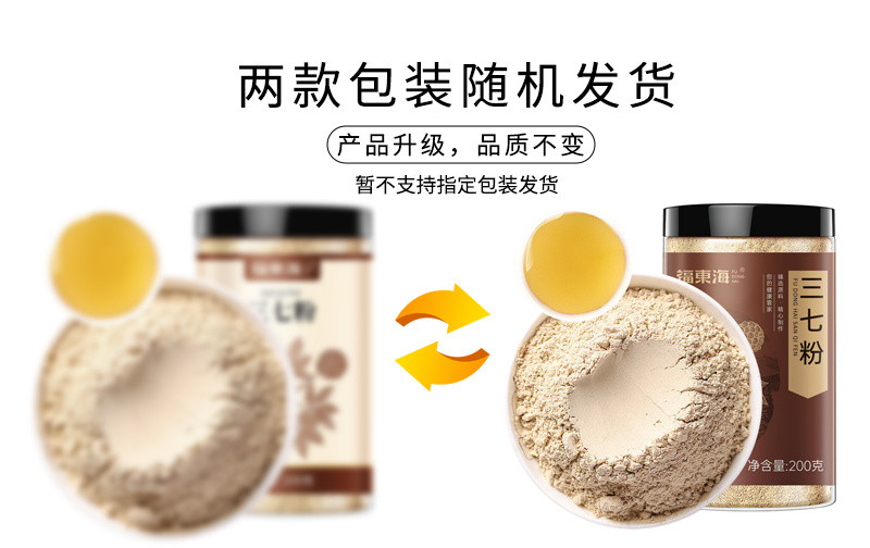 San Qi Powder Soaked Water | Shopee Philippines
