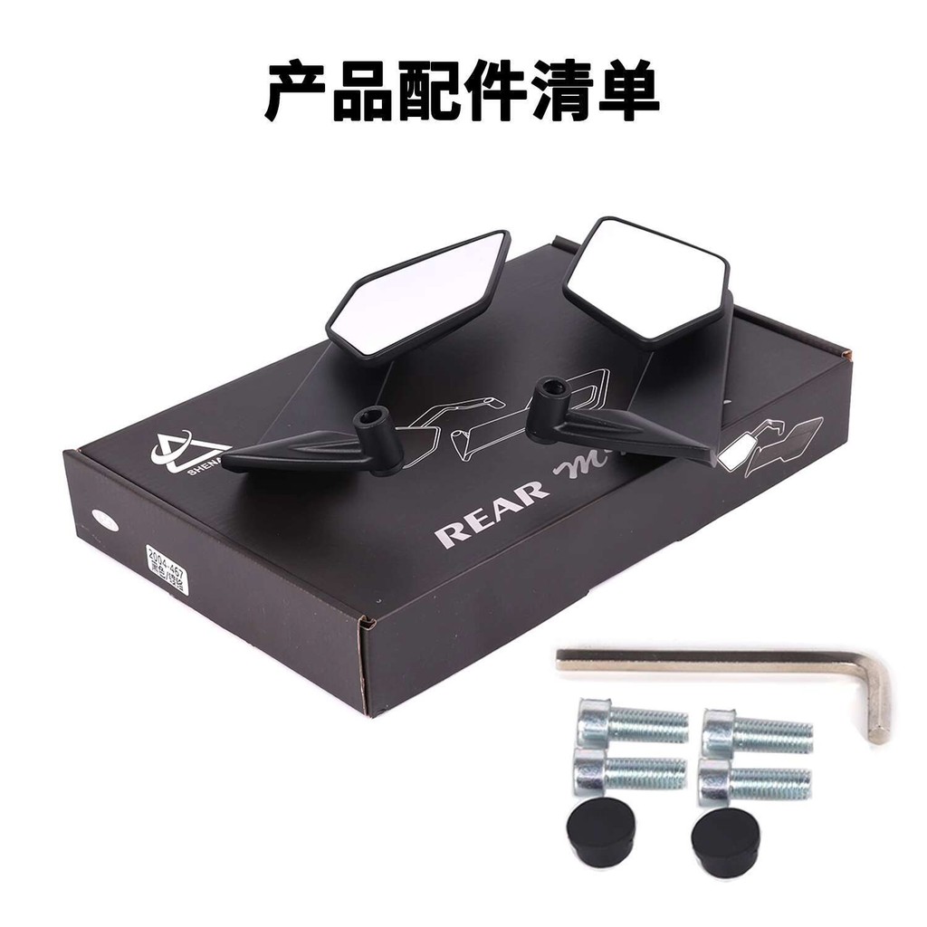 Mo Xiaoya Compatible with Ninebot Mmax110 /130p Mmax150p/90 Modified ...