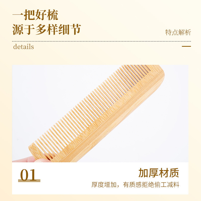 Disposable Wooden Comb Bamboo Comb Nanzhu Hotel B&B And Hotel Solid ...