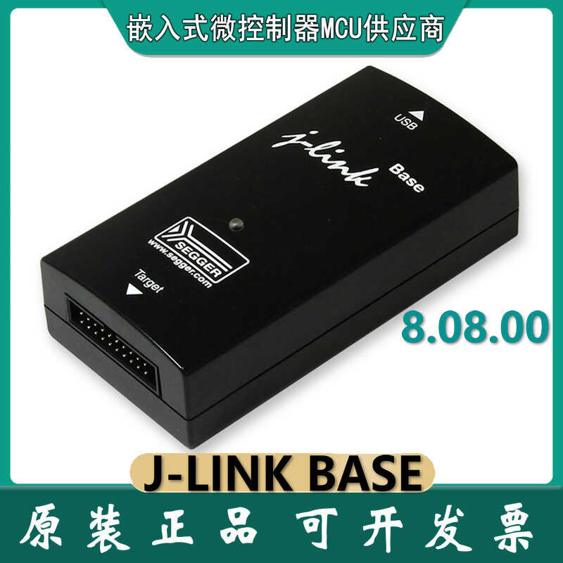 Original SEGGER J-LINK BASE 8.08.00 Burner Emulator Genuine Jlink | Shopee Philippines