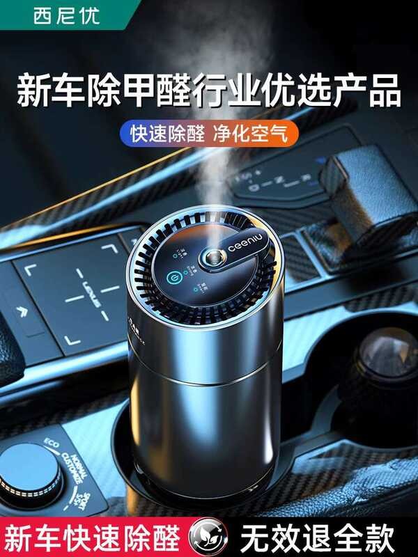 New Car Formaldehyde Removal Odor Interior Bamboo Charcoal Bag ...