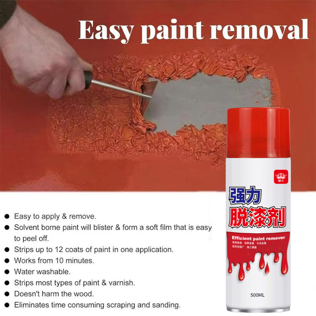 Powerful Paint Remover Spray Metal Mags No Residue Non-Corrosive Paint ...