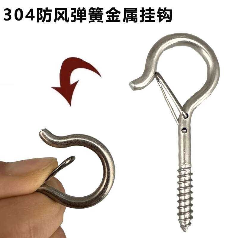 304Q type hook anti drop safety buckle sheep eye nail hook question ...