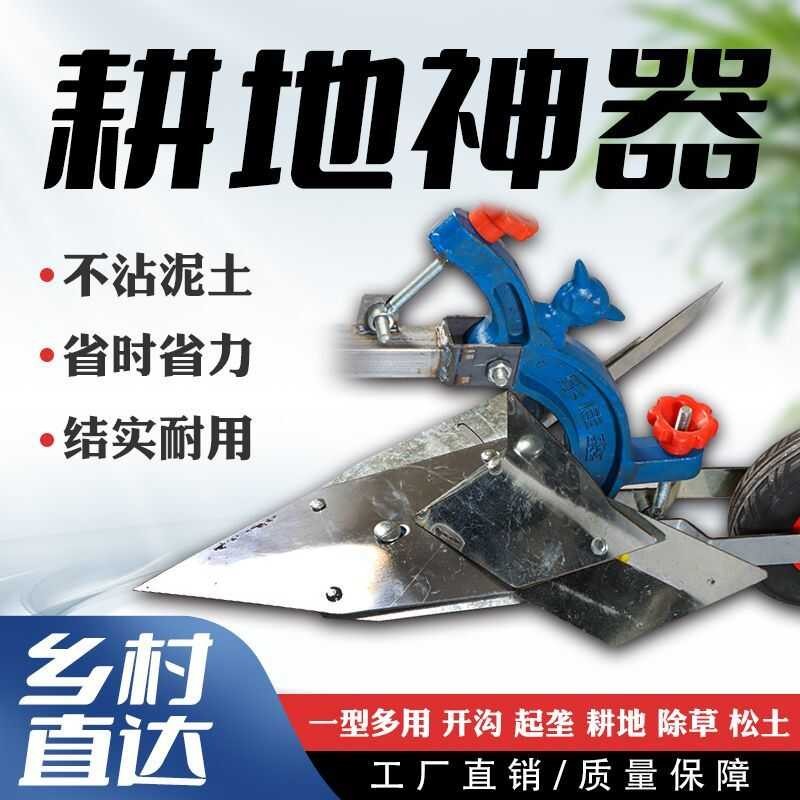 Hand micro tiller, plowshare rural farmer's manual labor, hand pulled ...