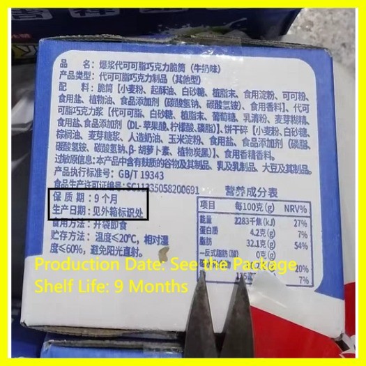 YUMMY Blasting Ice Cream Cone Chocolate Cone Tip Bite Biscuits And ...