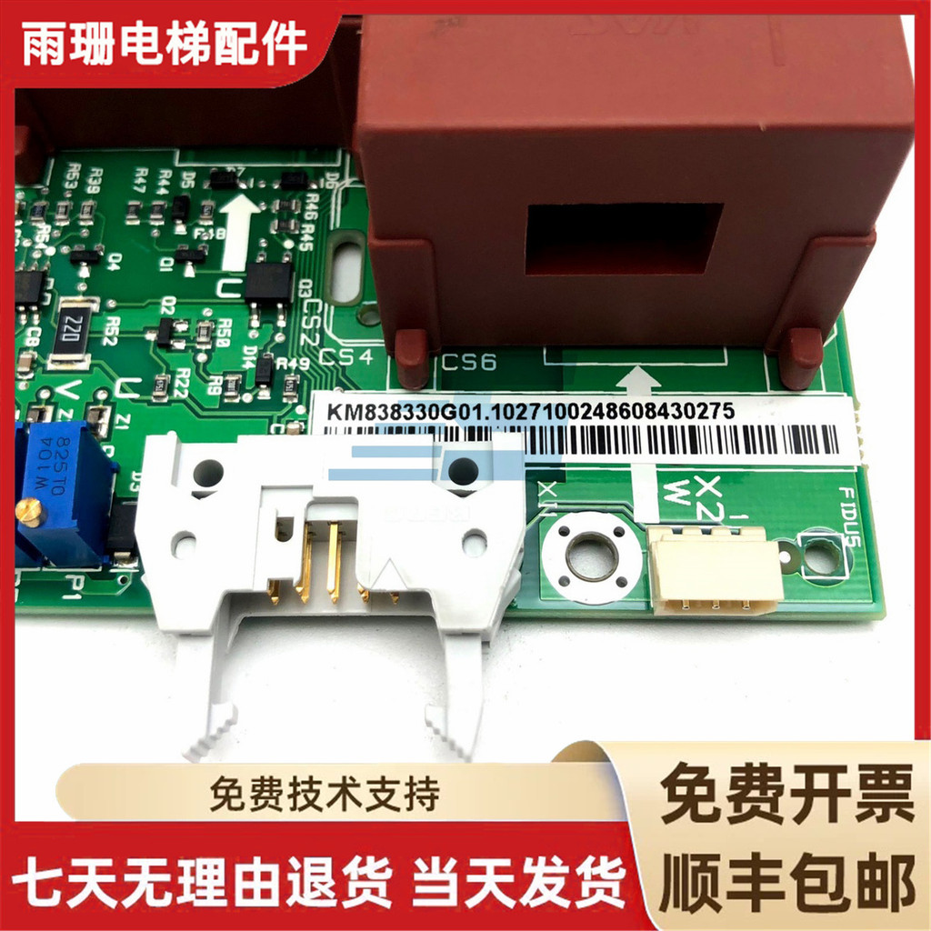 Tongli Elevator Accessories V3F25 Inverter A3 Board KM838330G01 ...