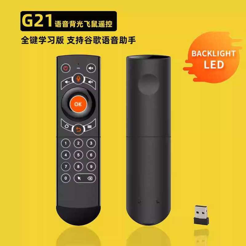 Aa G21 Wireless Remote Control 2.4G Air Mouse Backlight 6-Axis ...