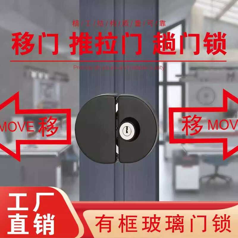 Door with frame, glass aluminum alloy hook balcony sliding door lock ...