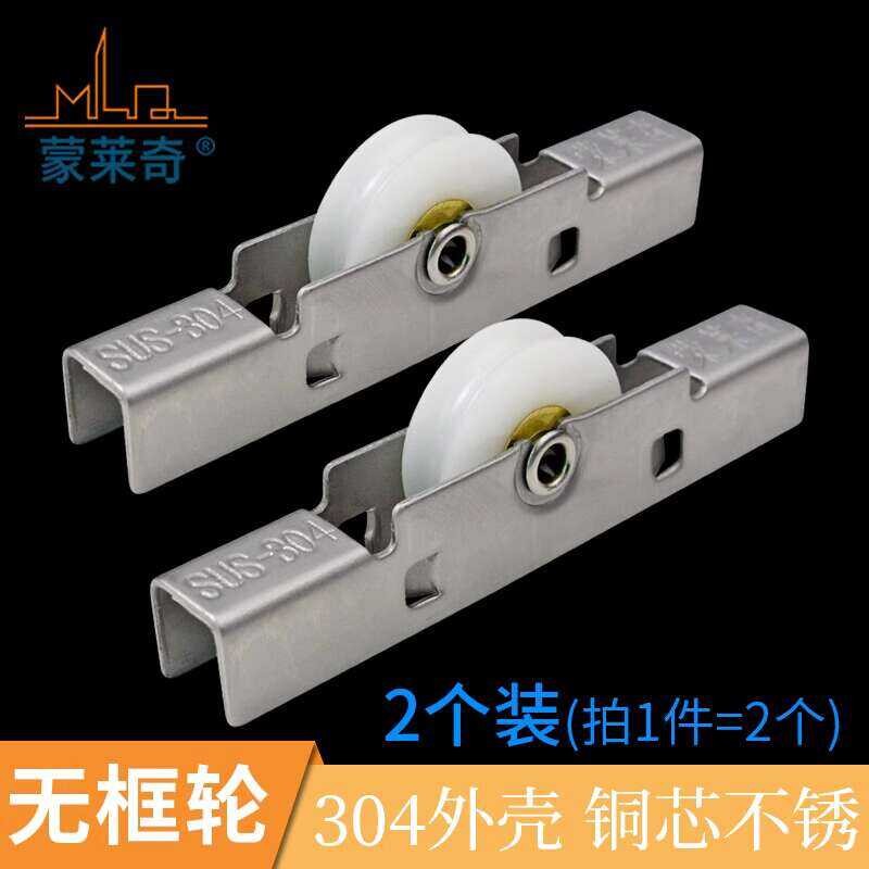 Sliding frameless balcony pulley 304 stainless steel roller glass door ...