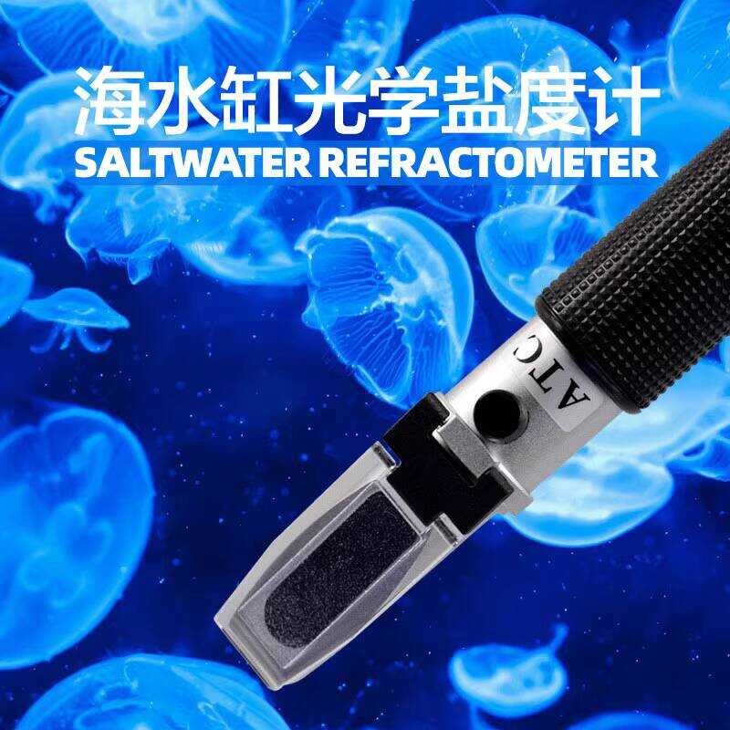 Jellyfish Tank Seawater Salinity Meter Optical Hydrometer Temperature ...