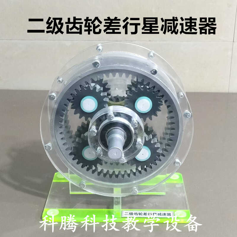 Gear Differential Planetary Reducer/Transparent Reducer Model/Teaching ...