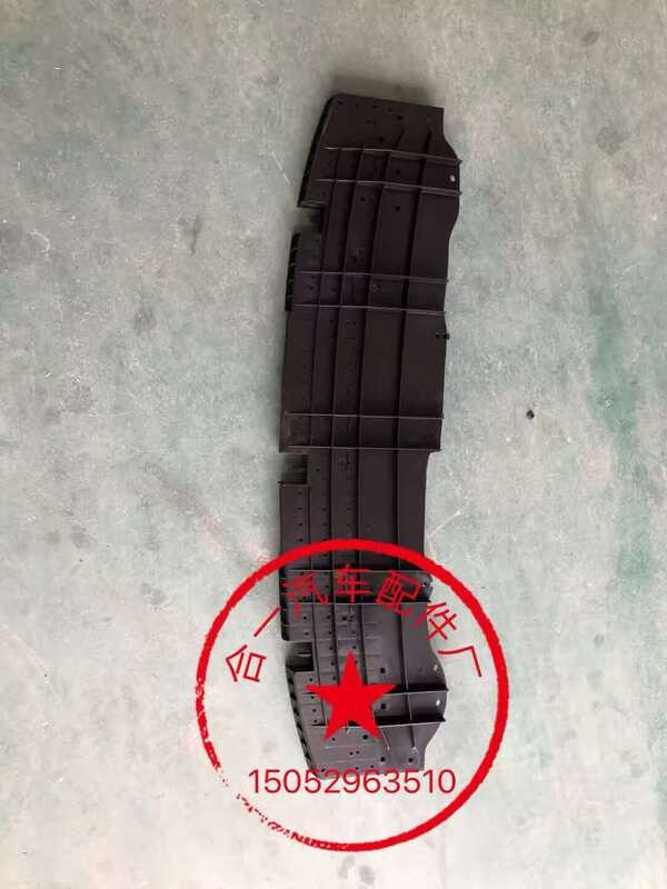 BYD FO F0 Radiator Engine Lower Guard Deflector Front Bumper Plastic ...