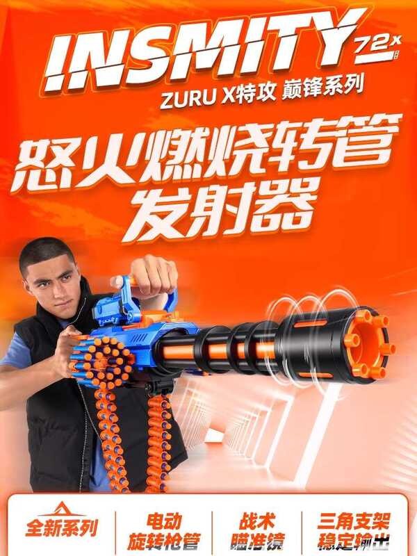 ZURU Special Attack Soft Bullet X-SHOT Large Capacity Children's ...