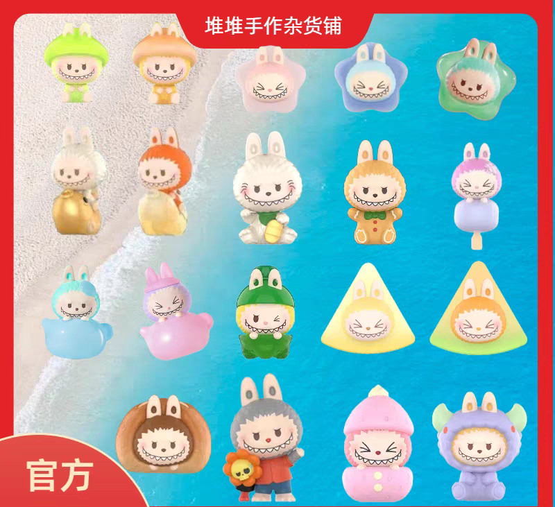 POPMART Labubu popbean all series labubu pop bean | Shopee Philippines