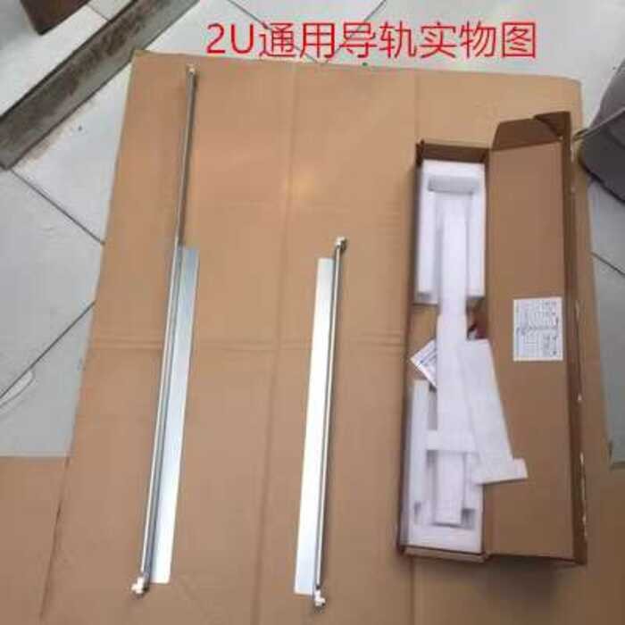1U 2U 3U 4U Server Storage Universal Rail Cabinet Tray Partition L ...