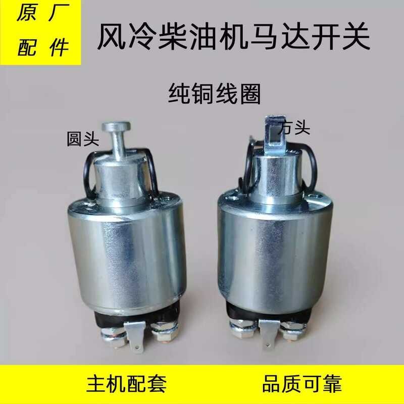 Diesel Engine Generator Micro Tiller 170F 178F 186F 188F 192F Motor ...
