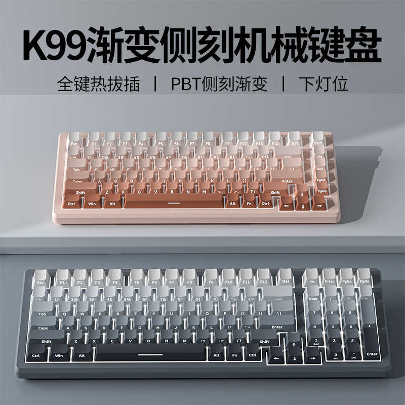 Side-Printed ⭐ ♡K99 Gradient PBT Mechanical Keyboard Underlight Hot ...