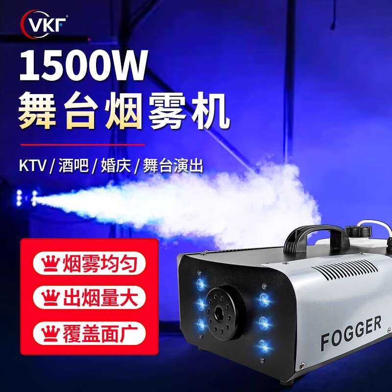 LED Constant Temperature Small Portable Stage Fog Machine Maker Bar ...