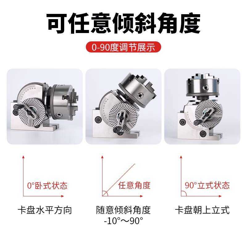 Universal BS Simple Head 4inch 5inch 6inch 8inch Milling Machine ...